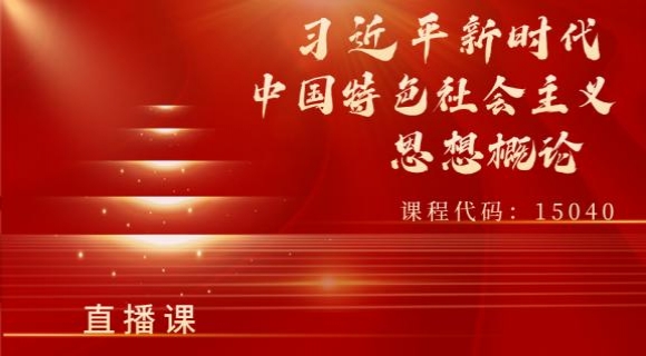 15040 习概 — 15040 习概